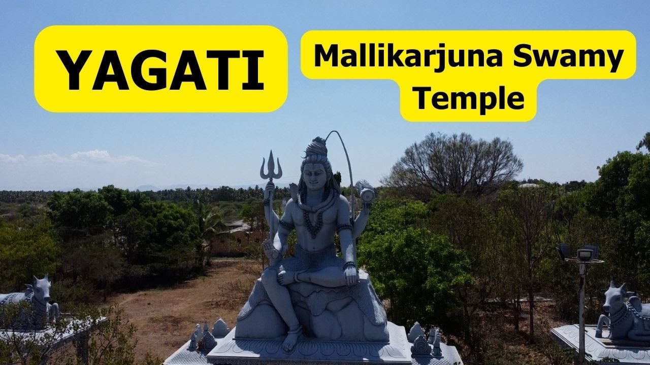 Yagati Mallikarjuna Swamy ಯಗಟಿ ಮಲ್ಲಿಕಾರ್ಜುನ ಸ್ವಾಮಿ Kaduru Biruru Drone ...