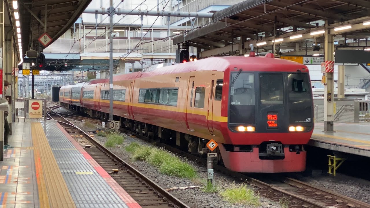 E253系(OM-N02編成)回送列車 池袋駅2番線到着停車シーン - YouTube