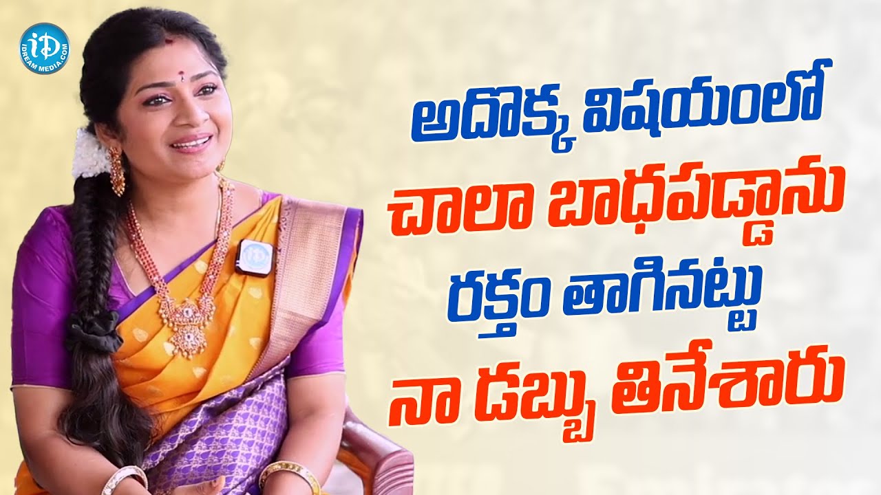 Serial Actress Swetha about Exclusive Interview | Actress Swetha Latest ...