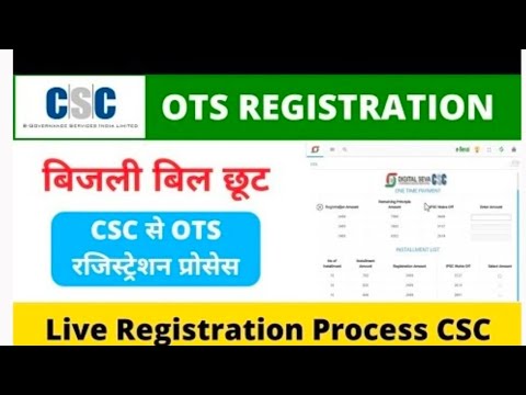 Csc Ots Registration 2024 25 - YouTube