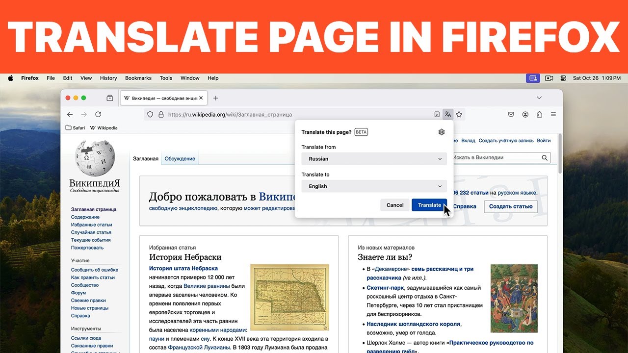 How to Translate Page in Firefox on Mac (Tutorial) - YouTube