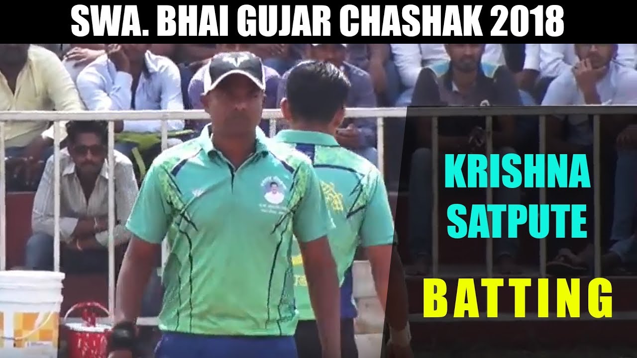 Krishna Satpute Batting in Late Bhai Gujar Chashak 2019 | TennisCricket ...