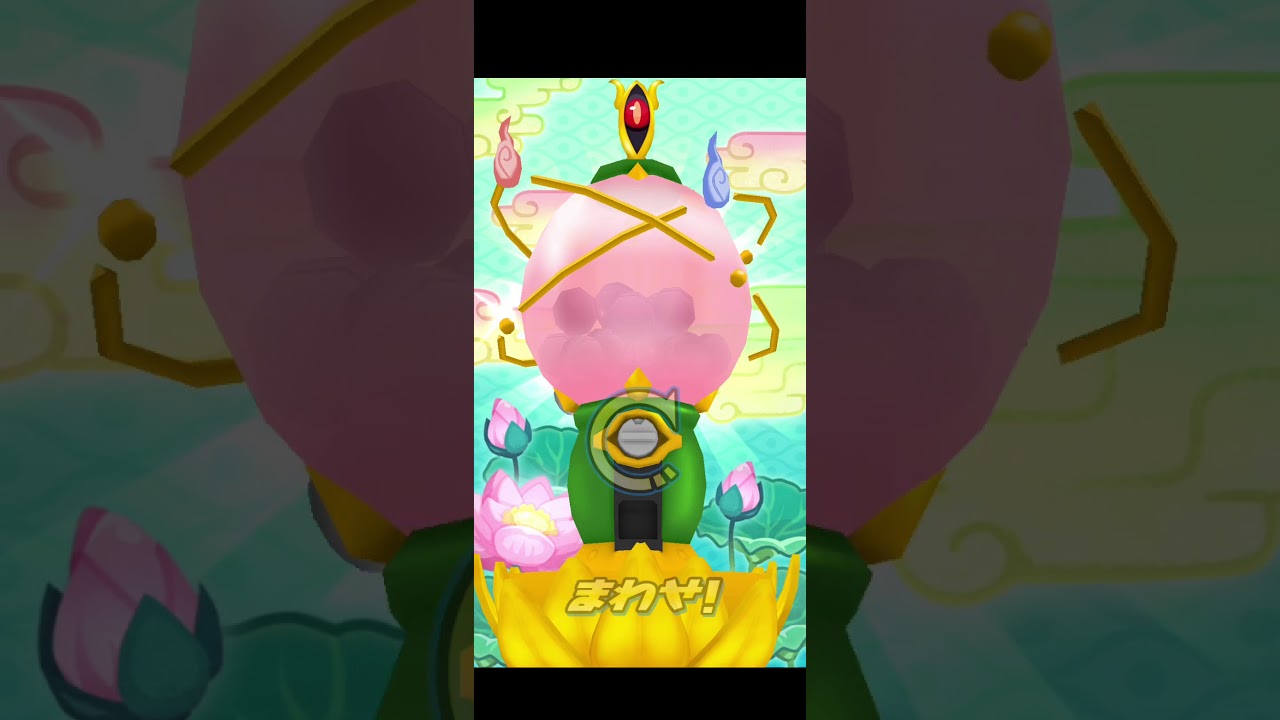 Cranking for Female Gilgaros || Yo-kai Watch Puni Puni - YouTube