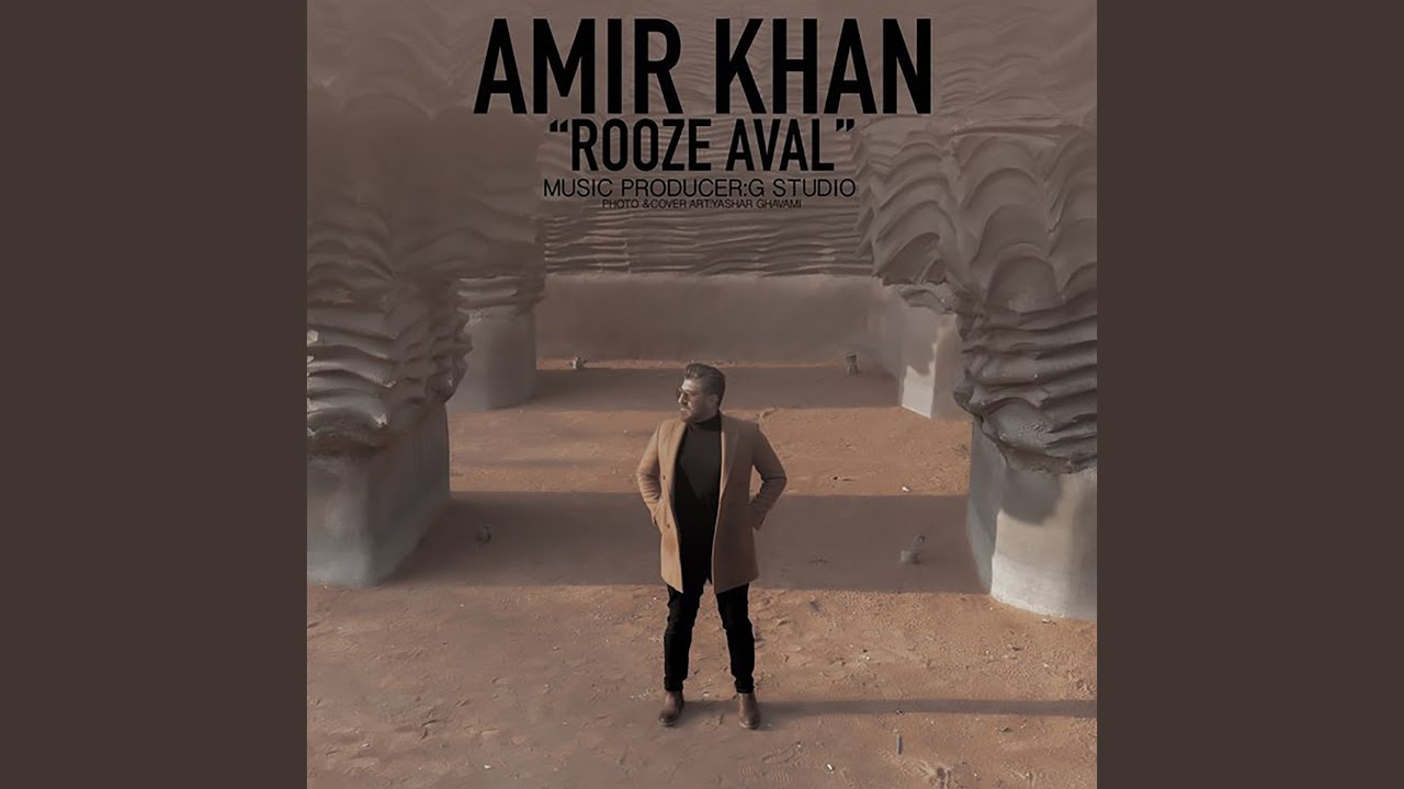 Rooze Aval - YouTube