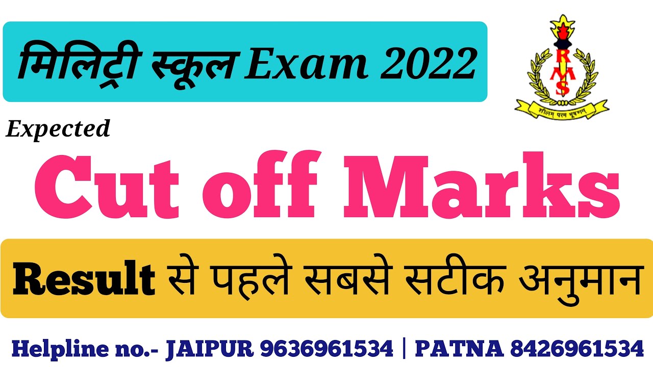 Military School Expected Cut off Marks | RMS CET-2022 Cut off Marks ...