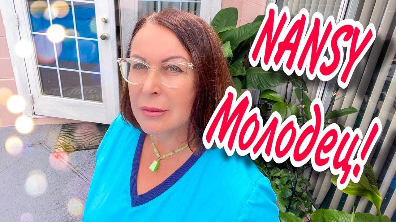 СУПЕР ПРИЗЫ🔴NANSY УМЕЕТ УСТРАИВАТЬ ПРАЗДНИК - YouTube