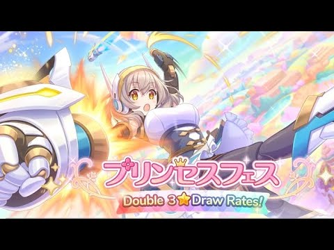 Summons por Croché (Princess Festival) || Princess Connect Re Dive ...