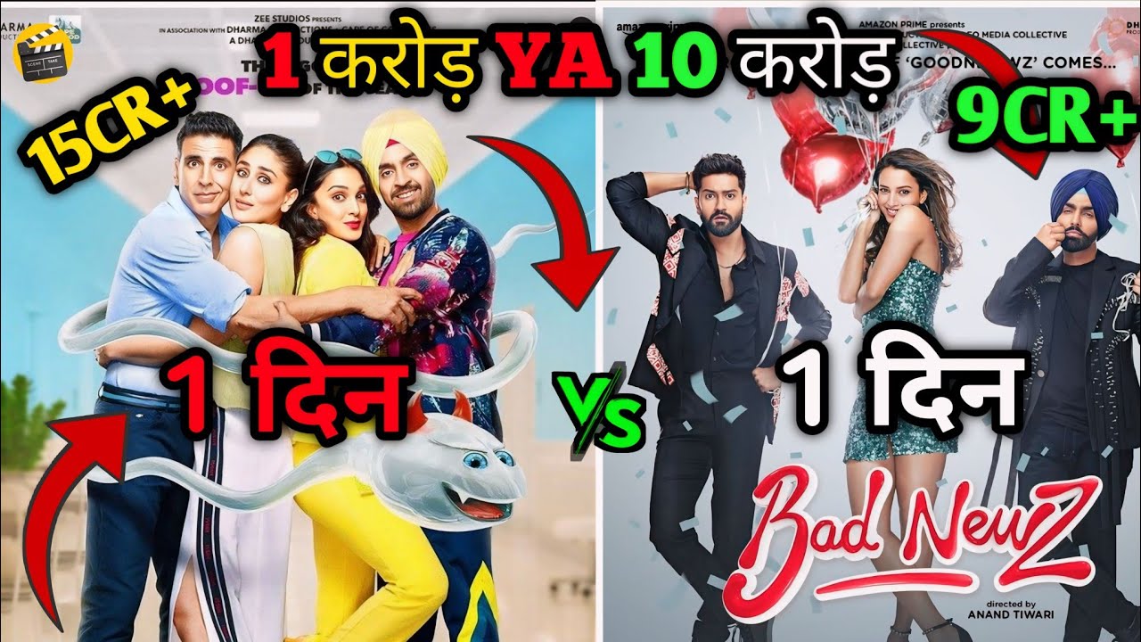 Bad Newz movie collection good newwz day 1 collction #Bad Newz Box ...