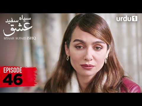 SIYAAH SUFAID ISHQ | Episode 46 | Turkish Drama | Black and White Love | 24 November 2025