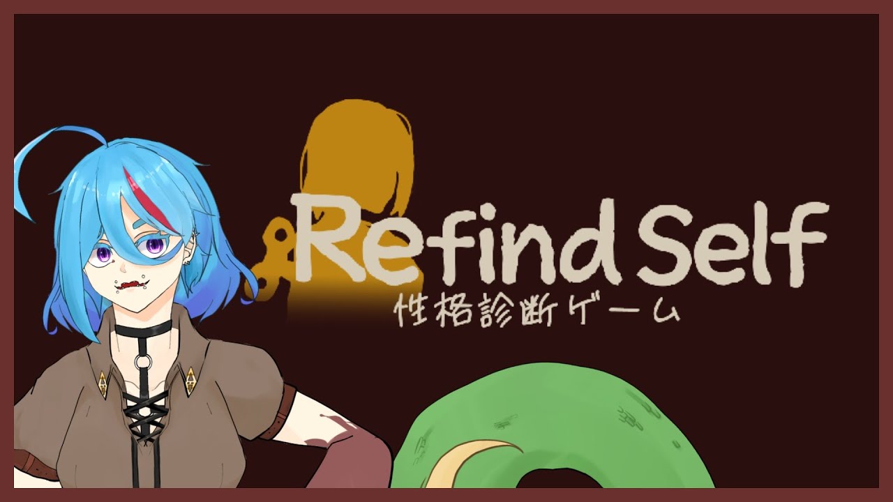 自分を分析して旅に出よう【Refind Self】 - YouTube
