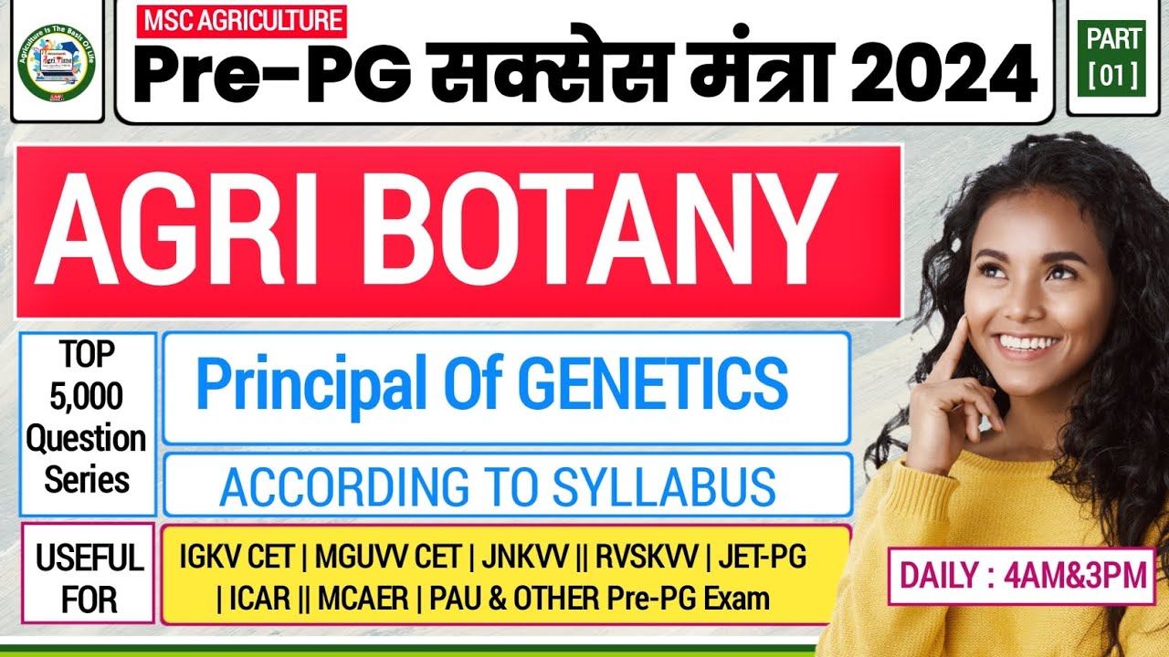 Agriculture Botany | IGKV CET 2024 | MGUVV CET | JNKVV | RVSKVV | JET ...