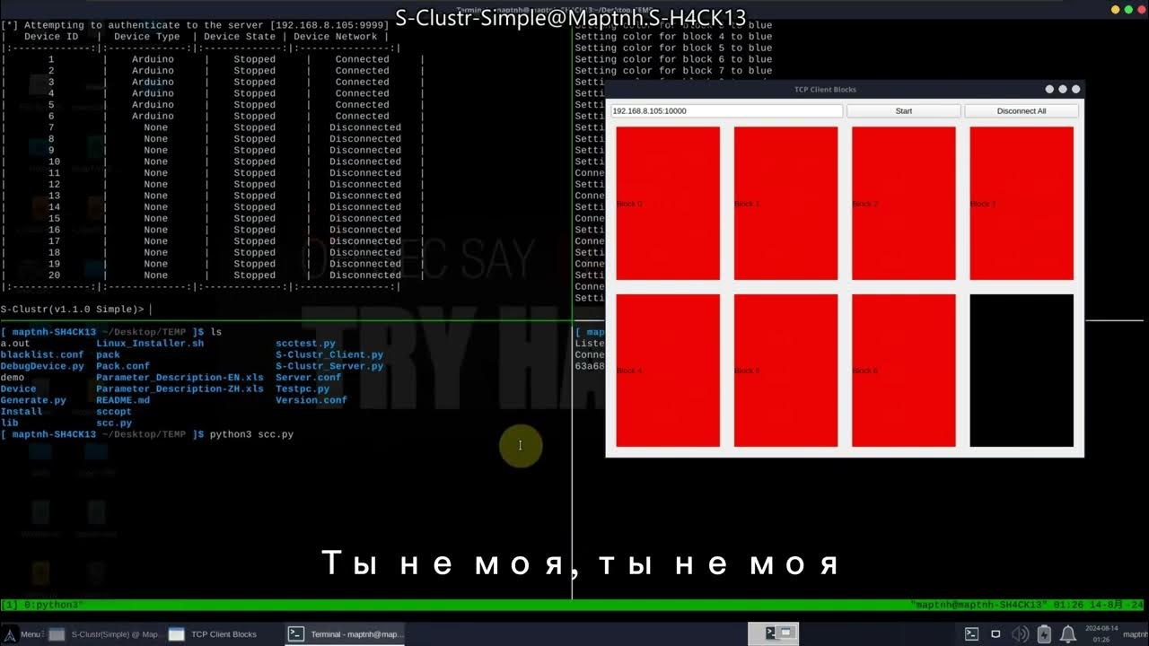 S-Clustr Simple updated the pseudo-compiler for automatic attack mode ...