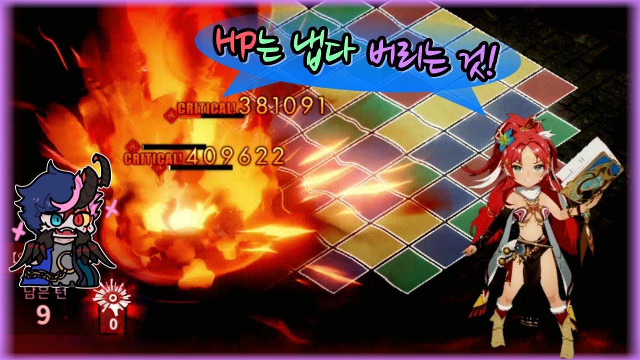 백야극광 그늘 속 검은 그림자 생사의 싸움판 H3 H4 라이프 믹서기 Youtube