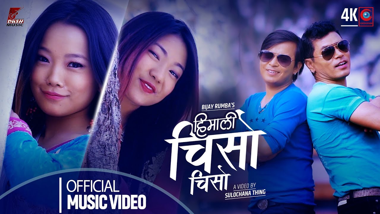 Himali Chiso Chiso | BIjay Rumba & Khem Gurung | Ft. Sapana/Seema/Bijay ...
