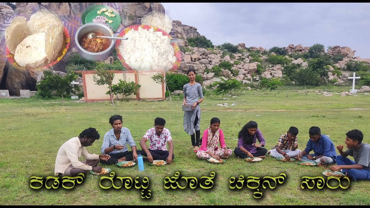 Village style | Chicken curry | with Kadak Jolad rotti | ಹಳ್ಳಿ ಸೊಗಡಿನ ...