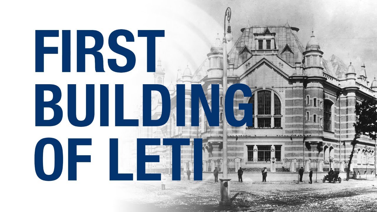 First building of LETI - YouTube