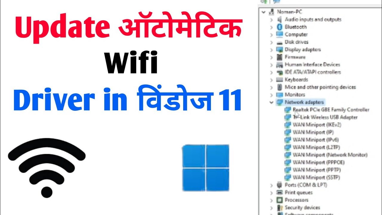 How to Update Wifi Driver In Windows 11 | computer gyan in hindi - YouTube