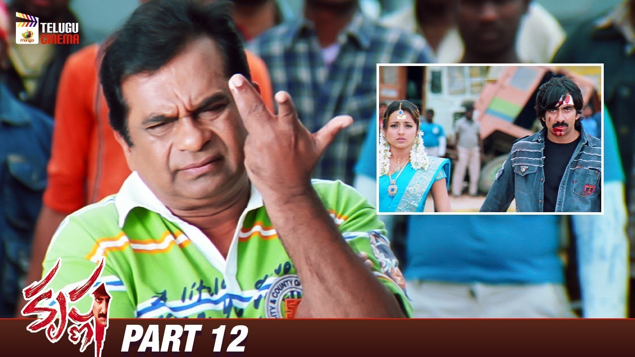 Krishna Telugu Full Movie 4K | Ravi Teja | Trisha | Brahmanandam | Part ...
