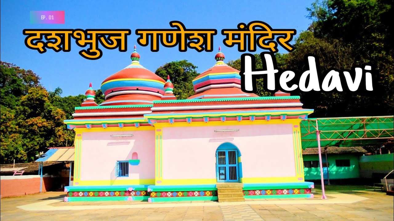 GUHAGAR | EP. 01. Hedavi | Jaygad to Tavasal Ferry Boat | Rohile Beach ...