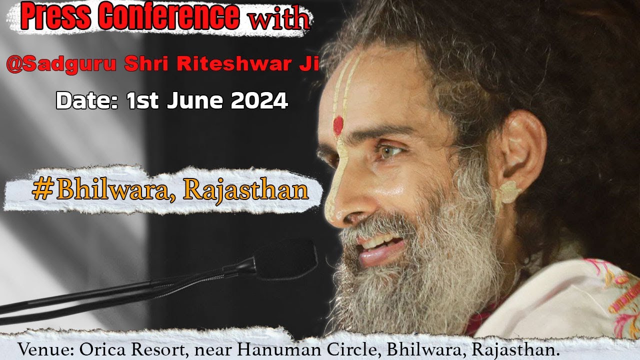 Press Conference with Sadguru Shri Riteshwar Ji on 1st June 2024 ...