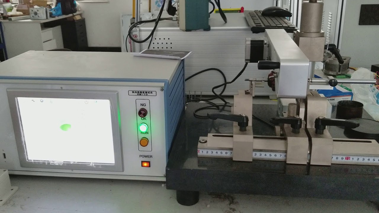 Commutator roundness testing machine WIND-RM-10圆度测试仪演示20180602 165312 ...