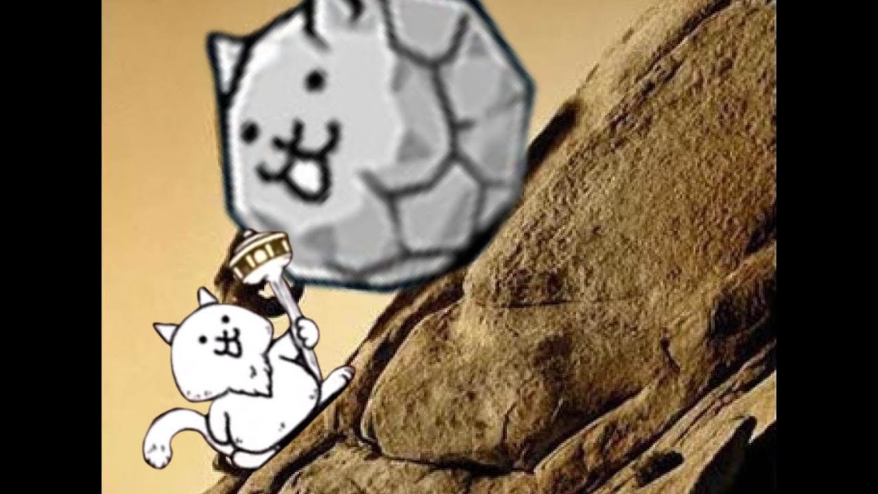 Battle Cats Sisyphus Meme 17 - YouTube