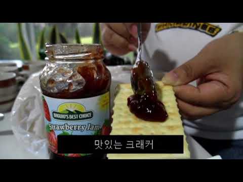 Strawberry Jam Commercial - YouTube