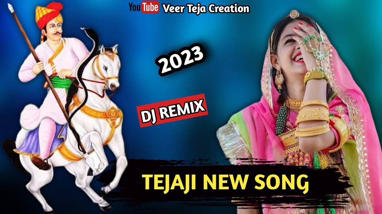 Tejaji New Song || Rajasthani Dj Song || New Tejaji Song 2023 || Dj ...