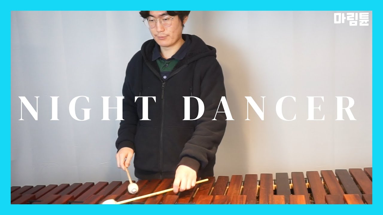imase - NIGHT DANCER (Marimba Cover) - YouTube