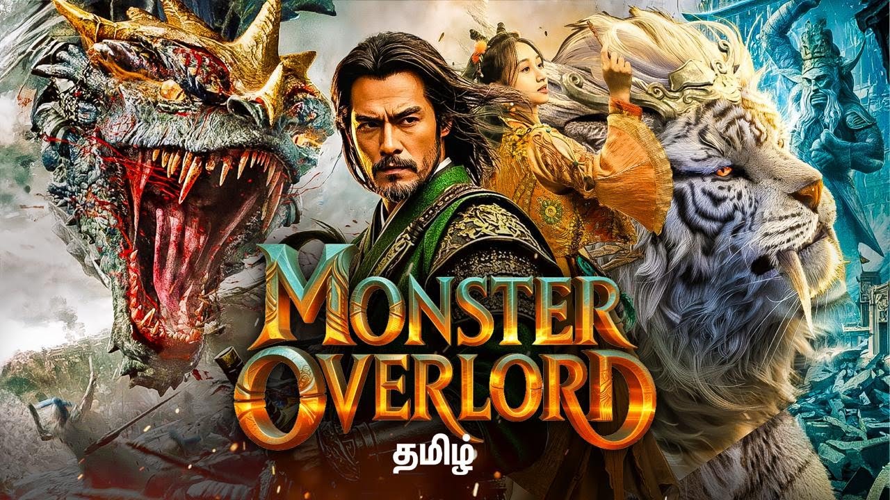 MONSTER OVERLORD (2025) | New Movie | Tamil Dubbed | Full Movie ...