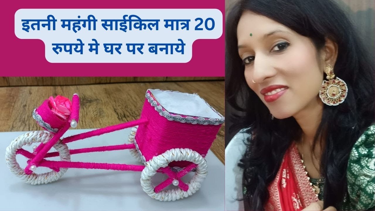 wool and bangle cycle craft idea/diy with wool and bangles/home ...