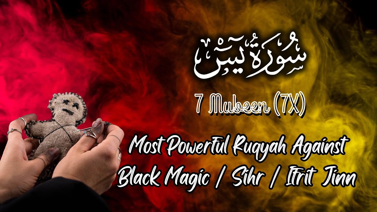 Surah Yasin 7 Mubin 7X - Most Powerful Ruqyah Against Black Magic ...
