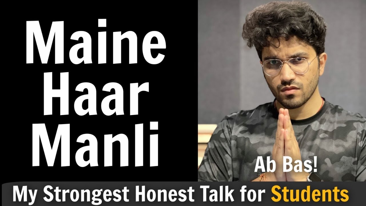 Maine Haar Manli Bhaiya | Strongest Honest Talk for Students 🔥 - YouTube