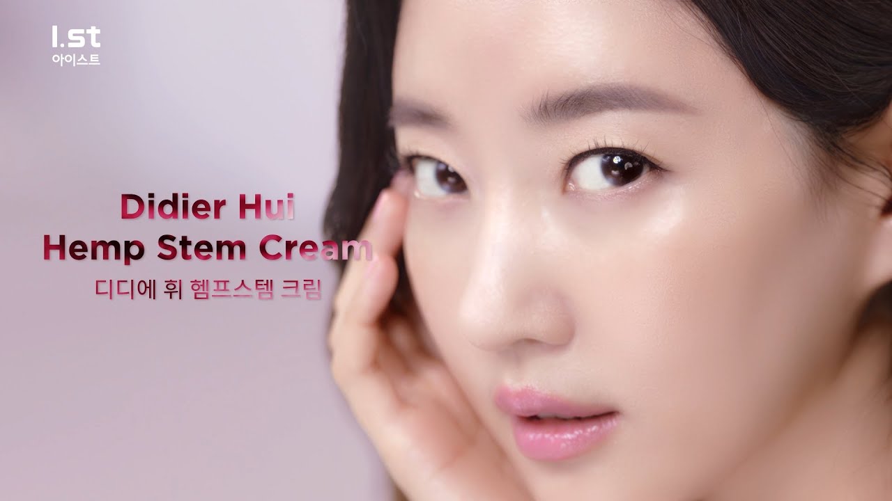 [아이스트X김사랑] 대마를 더마로 - TVCF (30") - YouTube