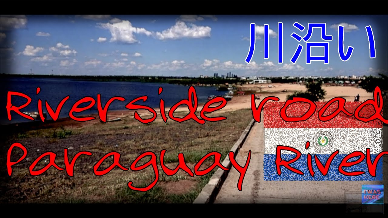 【Paraguay River Riverside road, Asuncion, Paraguay】【パラグアイ, アスンシオン ...