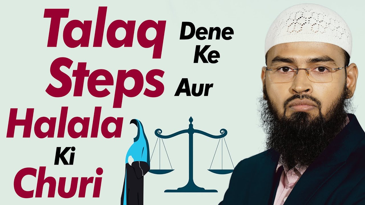 Talaq Dene Ke Marhale Aur Halala Ki Churi - Steps For Divorce In Islam By Adv. Faiz Syed - YouTube