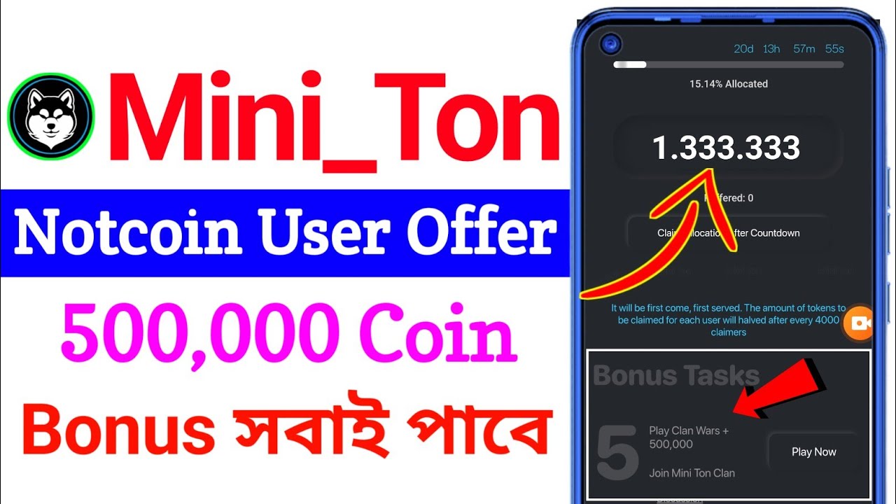 🥰Notcoin new airdrop । mini_ton_bot । Telegram new Earning । Telegram ...