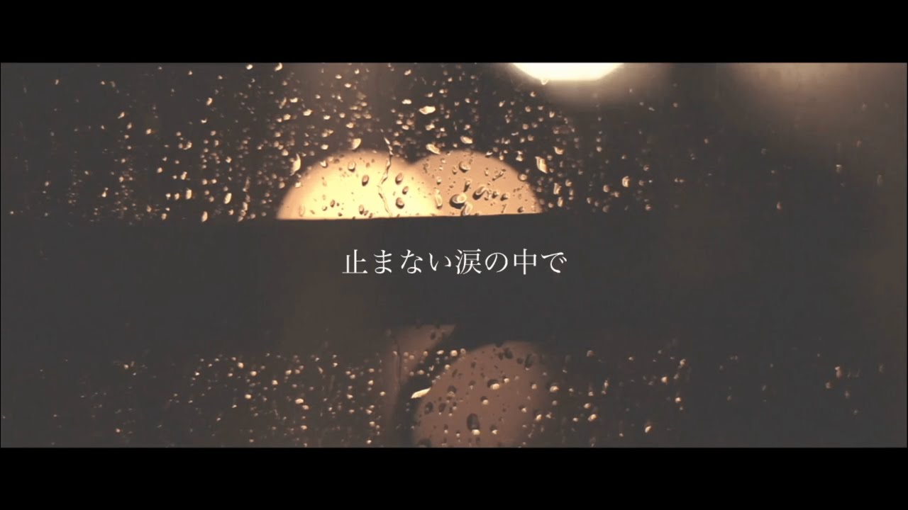 心が張り裂けそう Feat 初音ミク Youtube