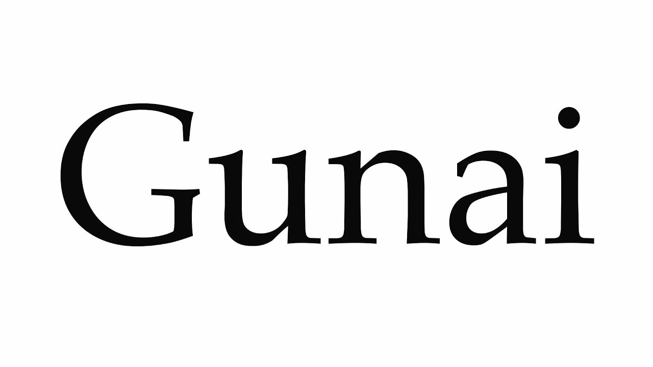 How to Pronounce Gunai - YouTube