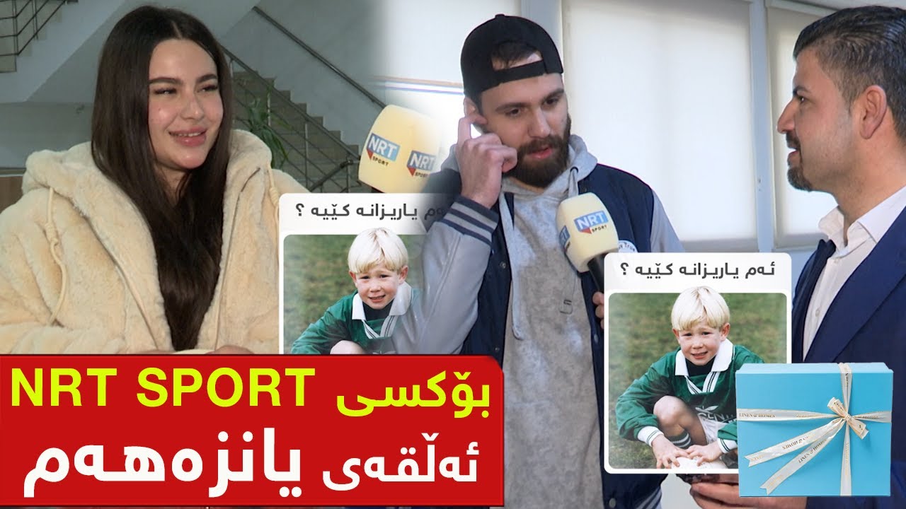 بۆکسی NRT SPORT - ئەڵقەی یانزەهەم - YouTube