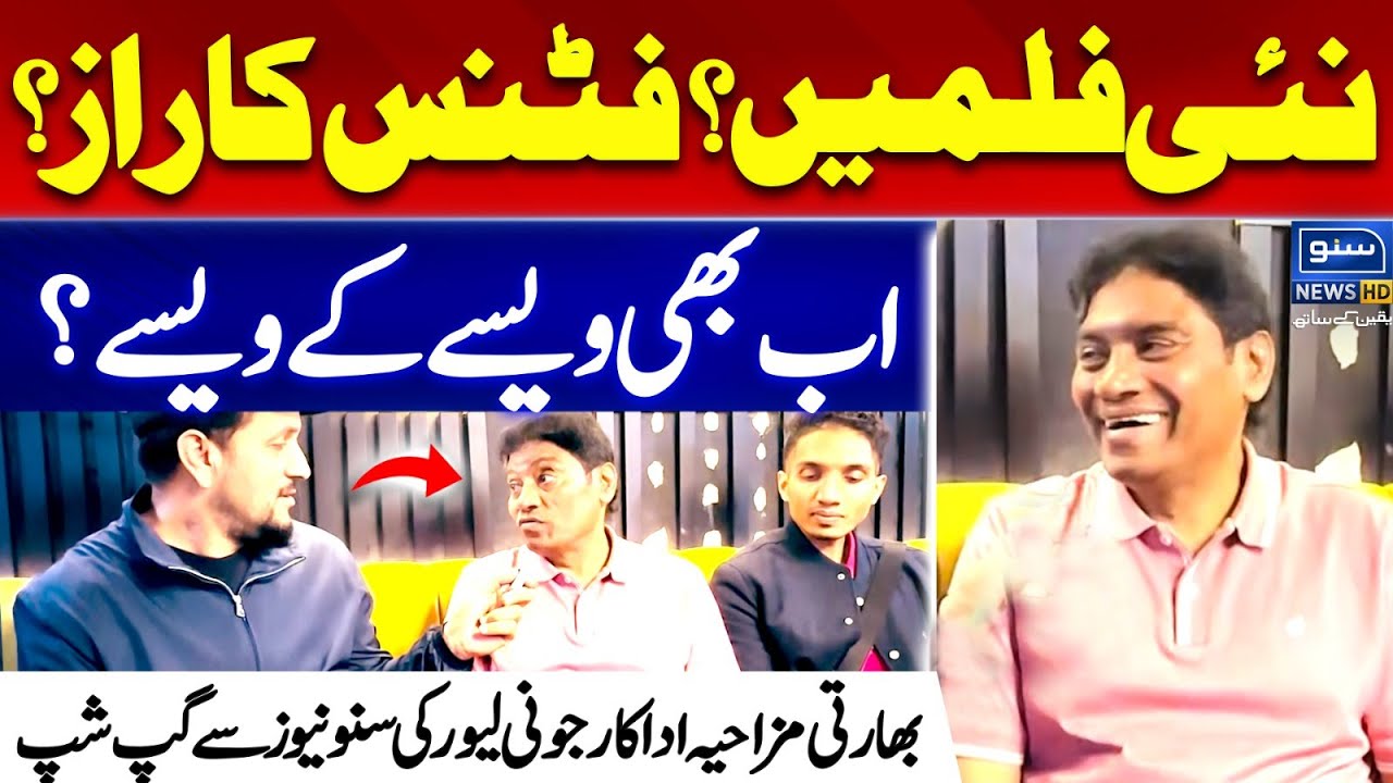 Famous Indian Comedian Actor Johnny Lever Exclusive Interview | New ...