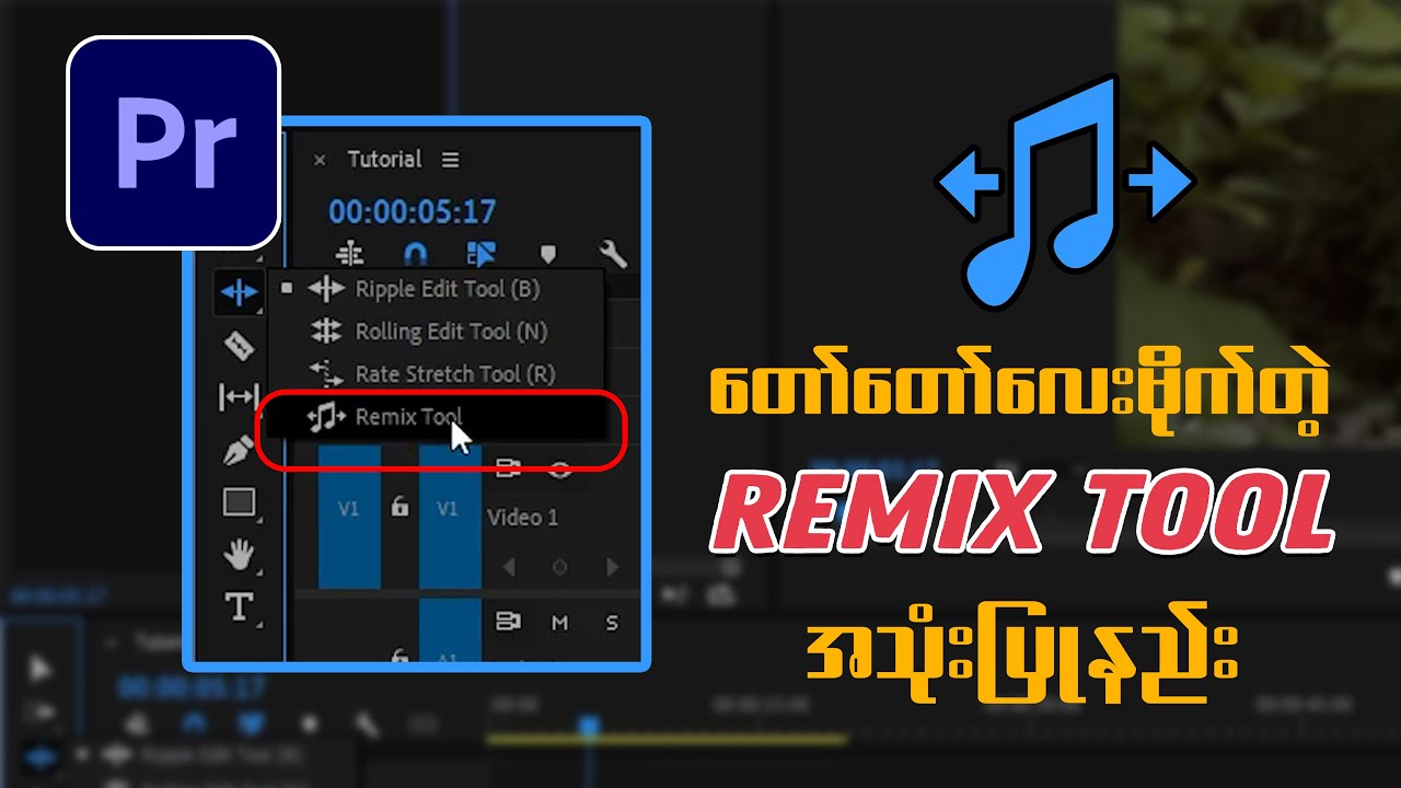 တော်တော်လေးမိုက်တဲ့ Remix Tool အသုံးပြုနည်း | Audio Remix Tool In ...
