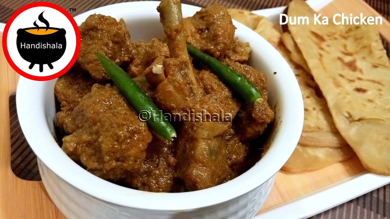 ଦମ୍ ଚିକେନ୍ | Dum Ka Chicken | Hyderabadi Dum Chicken | Dum Chicken For ...