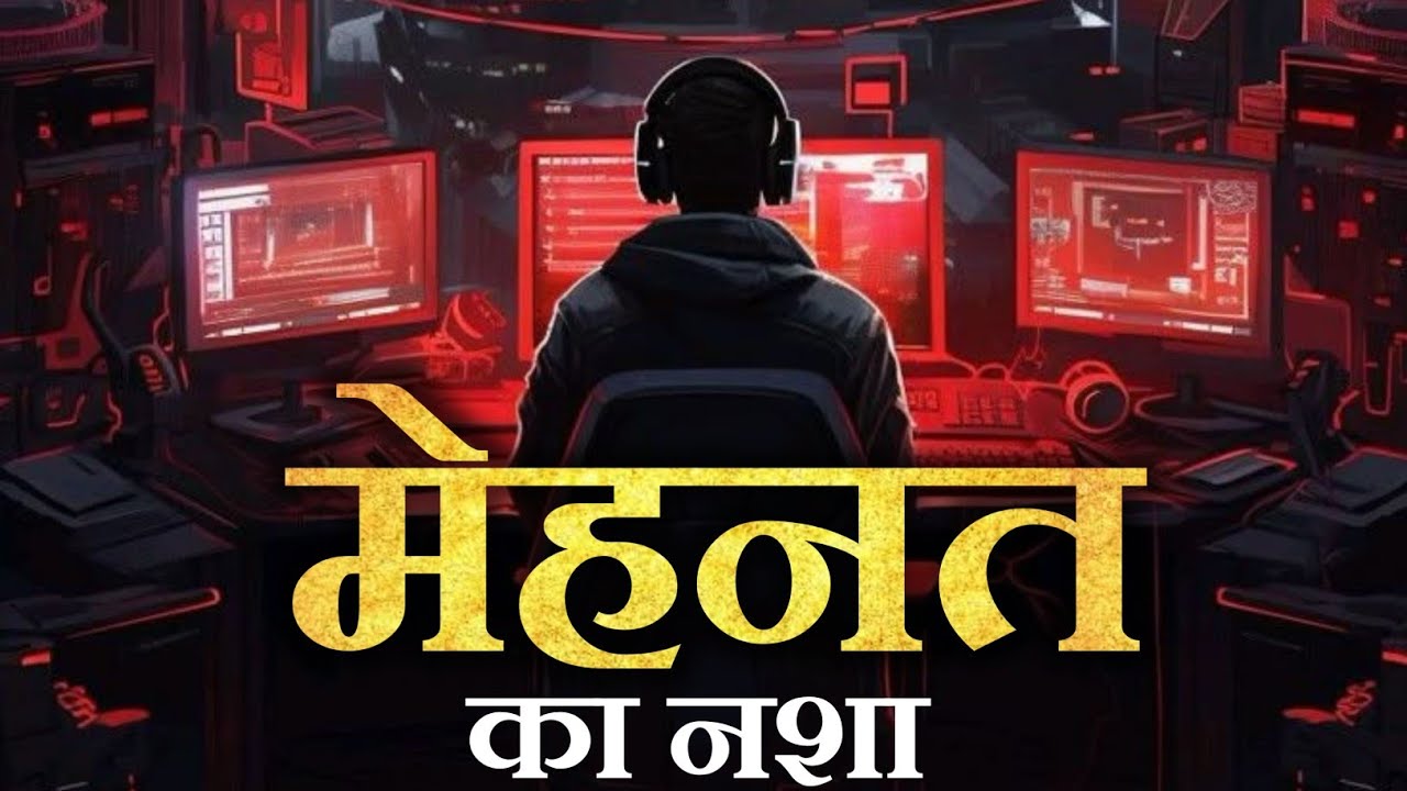 The Real Cyber Warrior (Ram Jee Raj)🔥- Motivational Success Story of ...