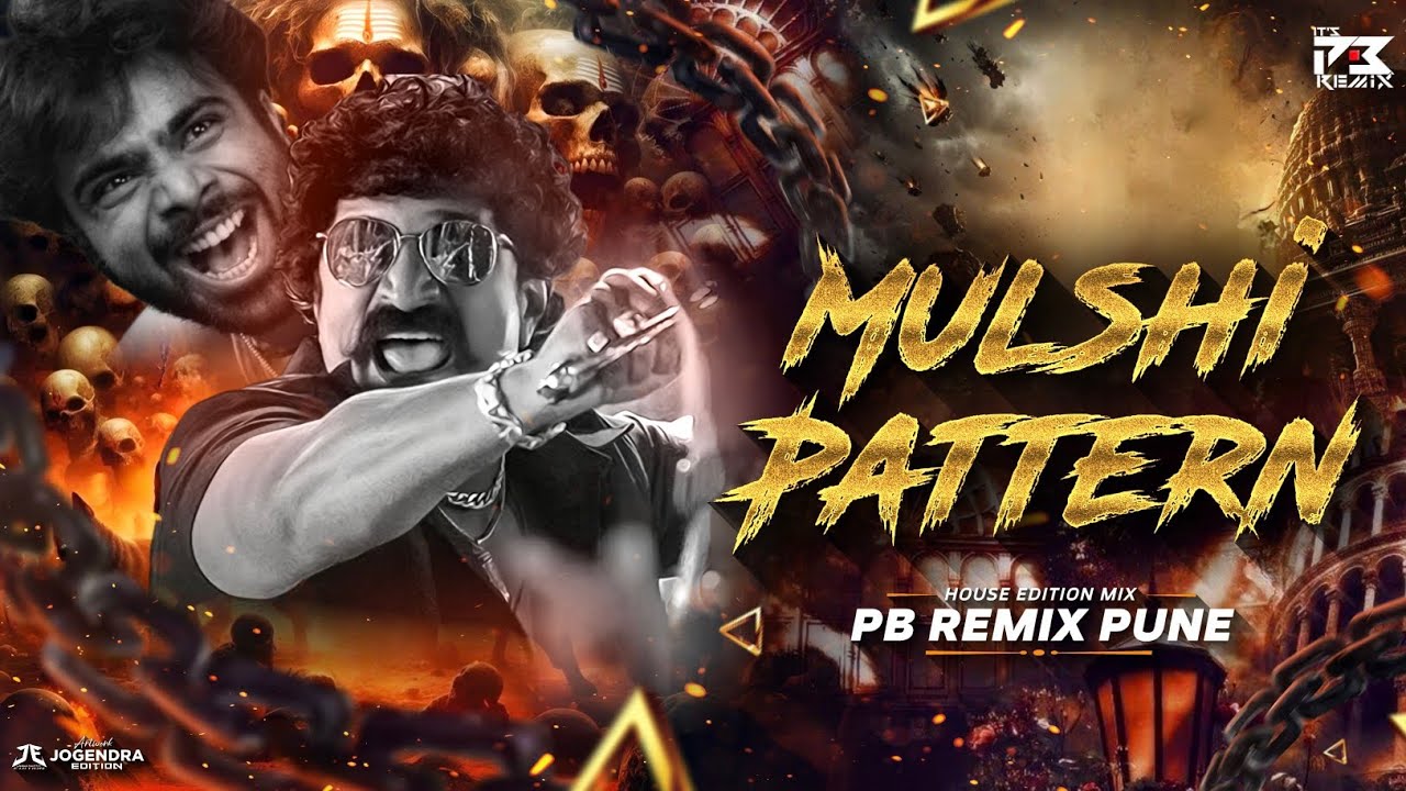 Mulshi Pattern - House Edition Mix | Viral Soundcheck | Pravin Tarde ...