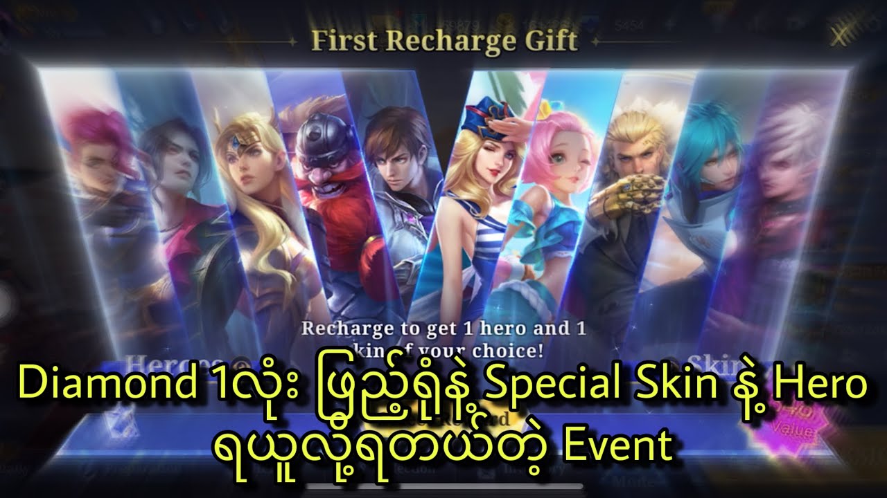 တစ်လုံးထဲနဲ့ ရတာနော်👌 တန်နေပြီပရိတ်သက်ကြီးရေ😛💕 - YouTube