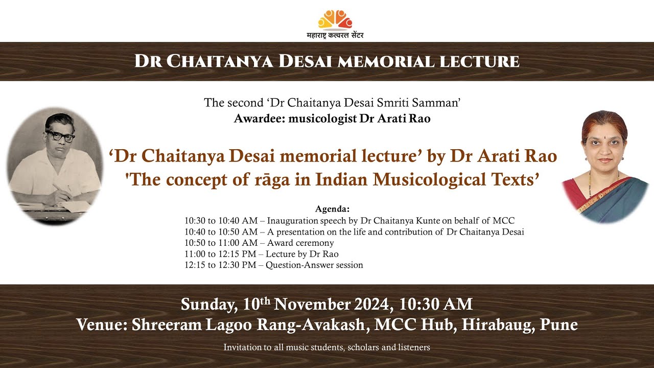 Dr Arati Rao: ‘The concept of rāga in Indian Musicological Texts’ [Dr ...