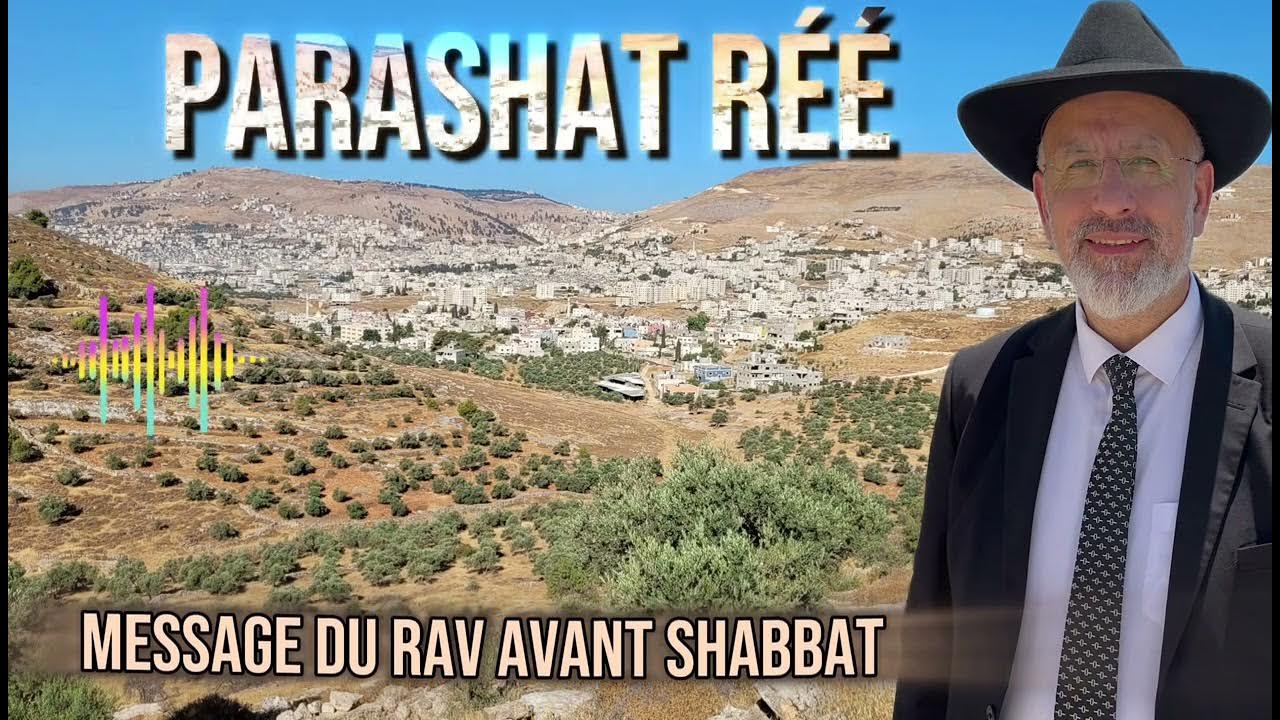 Parashat Réé 5784 (2024)🇮🇱 Message du Rav avant Shabbat - YouTube