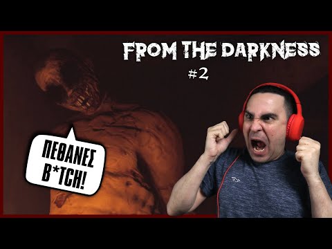 ΒΓΑΛΤΕ ΜΕ ΑΠΟ ΔΩ! (From The Darkness #2)
