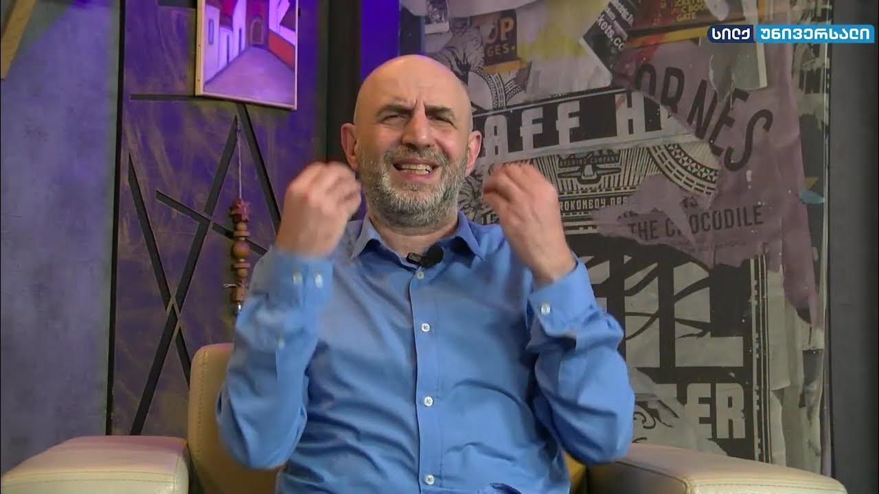 სიმონ სვიმონ მასხარაშვილი Simon Svimon Maskharashvili ნაპოლეონი და